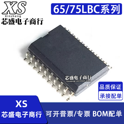 SN65LBC172ADWR 75LBC172A 175DW DWR 65LBC175 贴片SOP