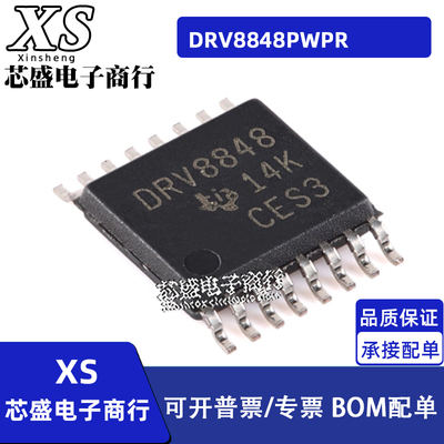 DRV8848PWPR DRV8848 贴片TSSOP-16 电源管理IC芯片
