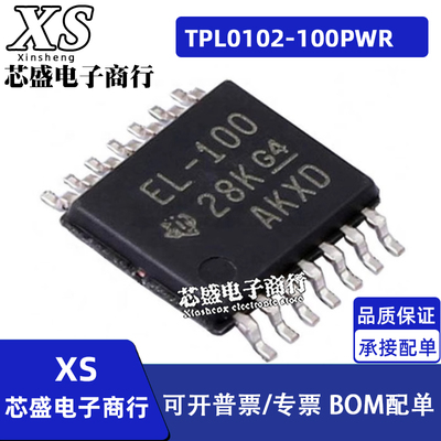 TPL0102-100PWR 丝印EL-100 TSSOP14脚贴片 数字电位器 接口IC