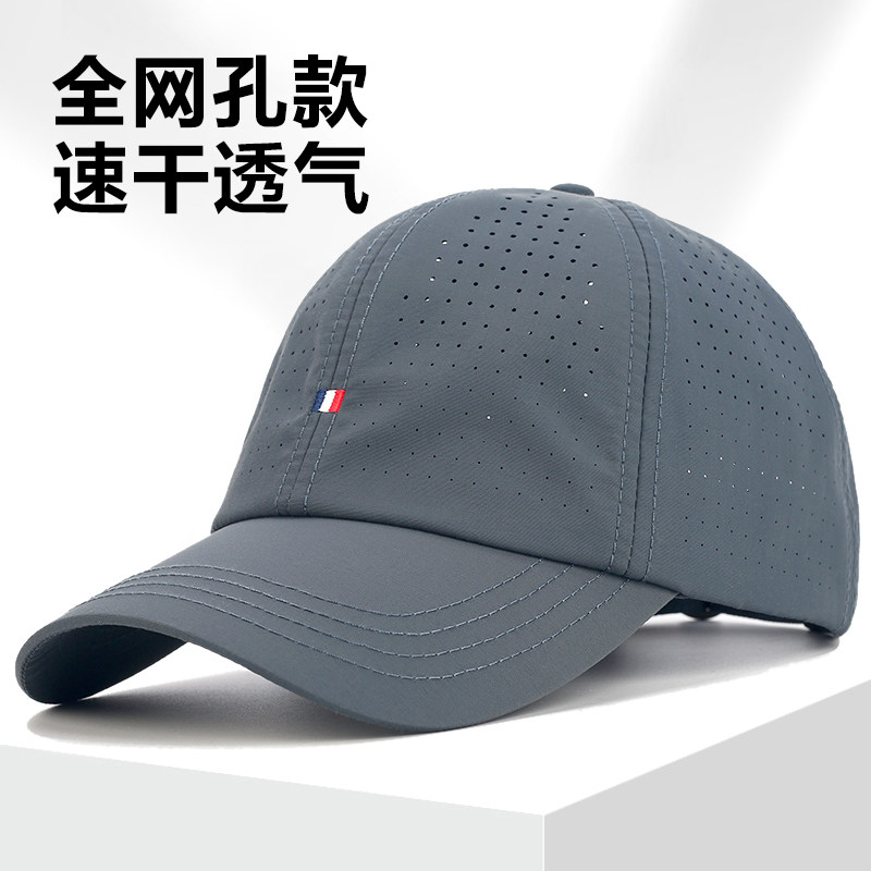夏季防晒帽子男士2026新款网眼速干棒球帽大头围户外骑行鸭舌帽男