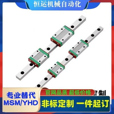 直线导轨SSEBML SSEBMLZ16-70 80 90 100 200 300 400 500 670