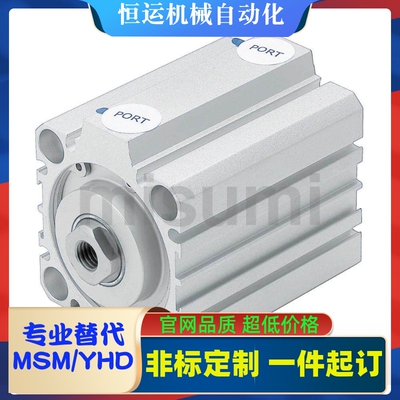 薄型气缸MSCCS40 50-5 10 15 20 30 40 50 100-A/B/C-BM6 BM8BM10