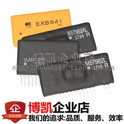 VLA517-01R EXB841-01R M57962AL M57962L-01R M57959L 全新现货