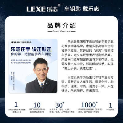X6精典不锈钢智能手表钥匙