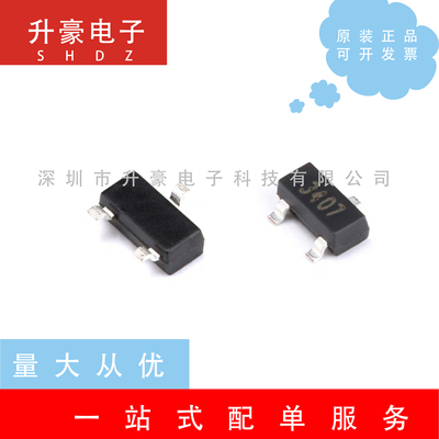 CJ3407 贴片SOT-23丝印3407  MOS场效应管原装现货  拍一件发10个