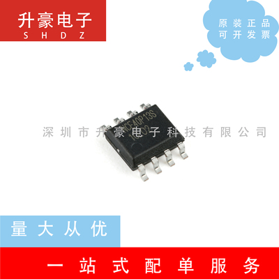 NCE40P13S封装SOP-8MOS场效应管逆变器控制器原装现货-13A/-40V