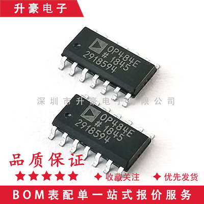 全新原装正品OP484ESZ OP484E  封装SOIC-14  精密放大器IC