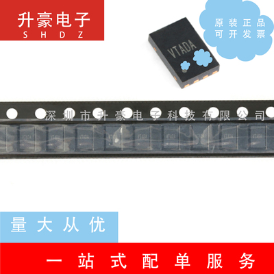 SY6912AFCC 丝印AIQ SOIC-8 降压锂离子电池充电器IC原装正品