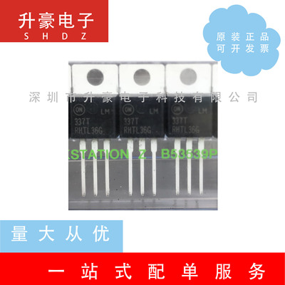 LM337TG直插TO-220三端稳压管原装现货可直拍质量好