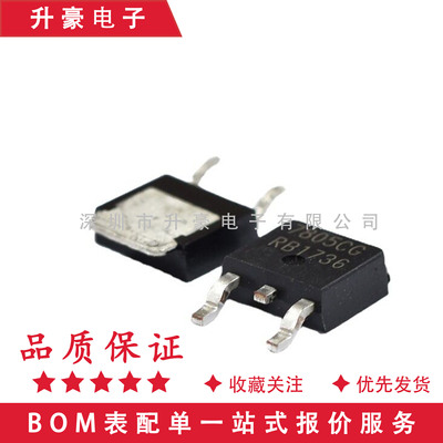 原装正品MC7805CDTRKG 7805CG 贴片 TO252 贴片三端稳压管