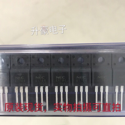 全新原装现货2SC4552高速开关晶体管，可配对/2.5质量保证