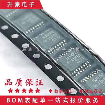 全新原装TICD74HC4052PWR TSSOP-16 丝印HJ4052 模拟开关芯片