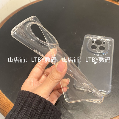 适用于荣耀magic6pro手机壳