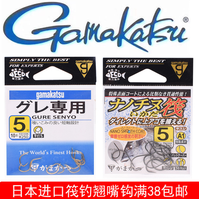 筏钓日本进口伽玛卡兹鱼钩翘嘴