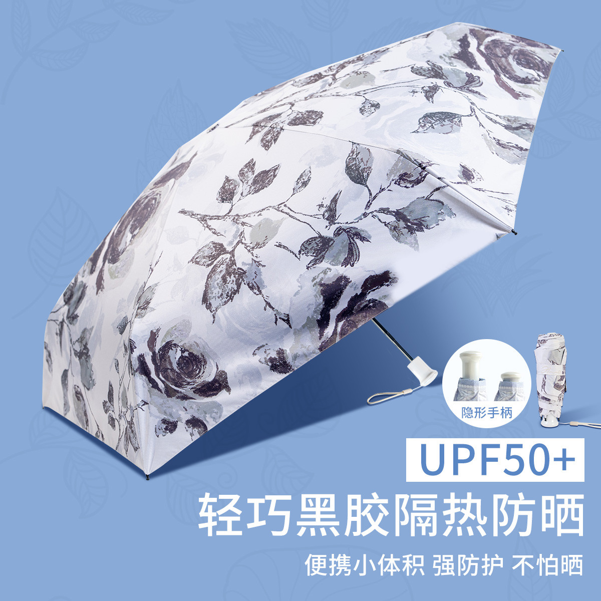 【16年老店】高级感黑胶遮阳防晒晴雨两用小巧伞下降温便携太阳伞