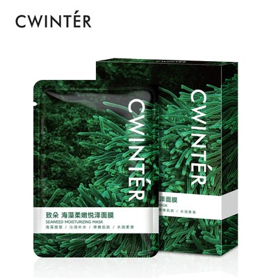唤醒肌肤海藻致朵补水面膜
