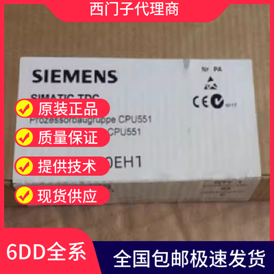 全新6DD1661/1662-0AE0/0AD0/0AB0/0AE1/0AD1西门子通信模块