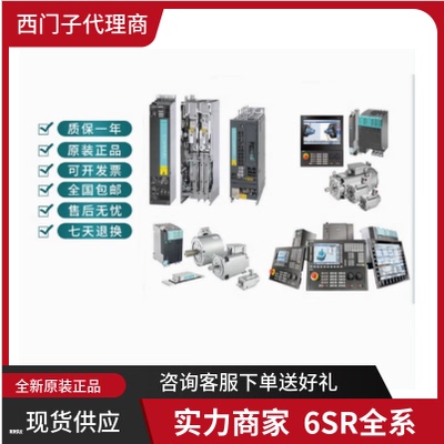 西门子A5E42739821012 /7ML5201-0GA0-ZY15 /7ME5610-2RF15-2AA1