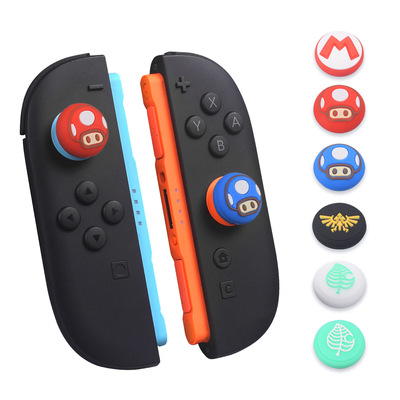 Switch2手柄摇杆帽，防滑防汗