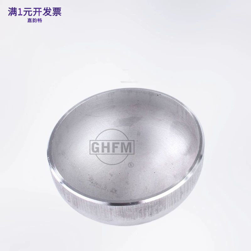 304不锈钢椭圆形封头焊压力罐容器大口径封头堵头封盖管帽19-426