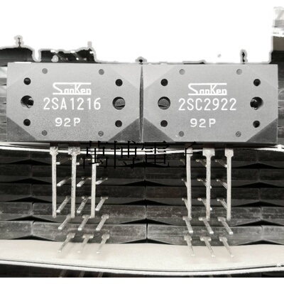 进口新大三肯管2SA12162SC2922