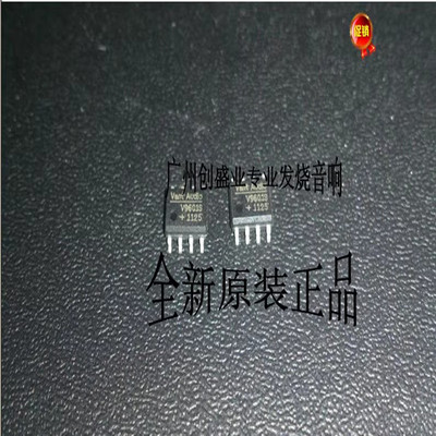 V9601S贴片单运放升级AD8610BRZ