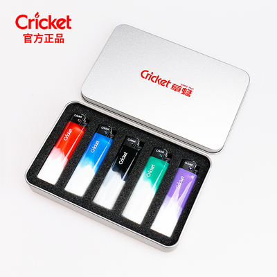 cricket草蜢一次性打火机搓轮明火火石滑轮砂轮火机防爆高档铁盒
