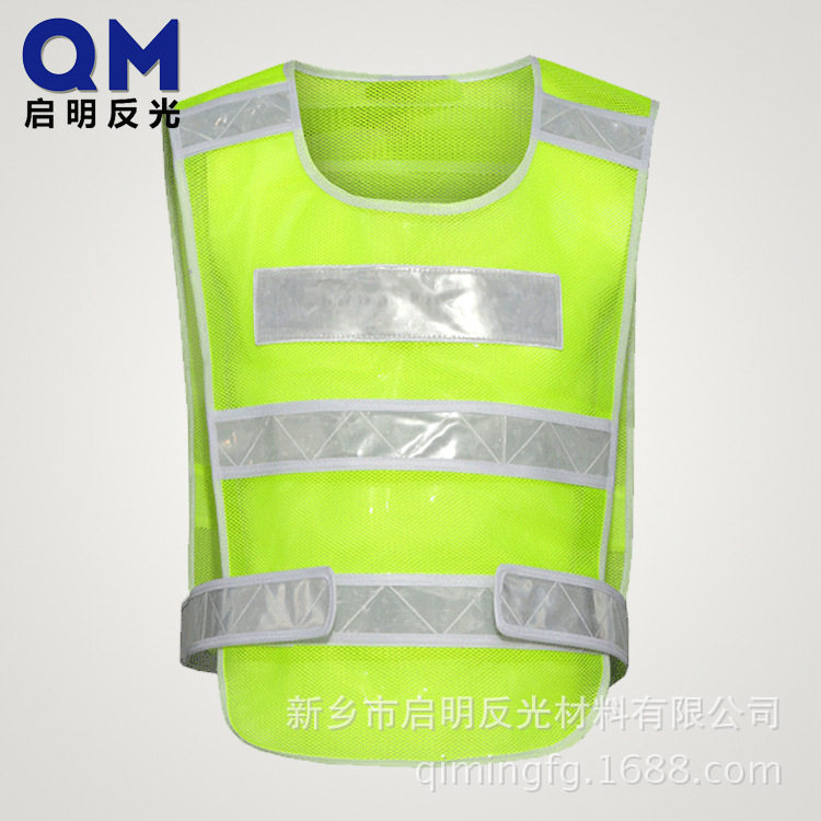 加厚渔网布反光背心 马甲高亮晶格反光背心 常规交通款反光背心