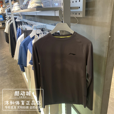 李宁男子长袖T恤2024秋季新款