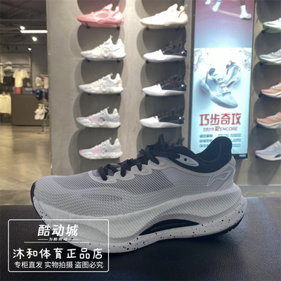 李宁女子舒适防滑缓震保护跑鞋