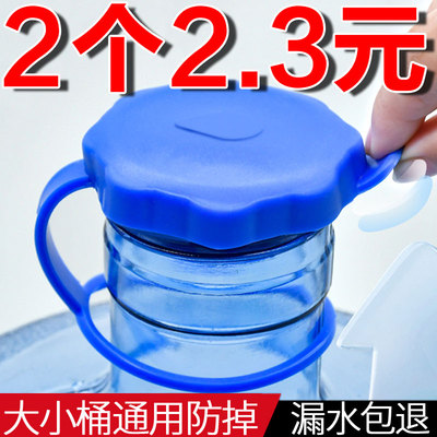 食品级纯净水桶盖子聪明盖通用型饮水机桶盖矿泉水桶装水密封盖