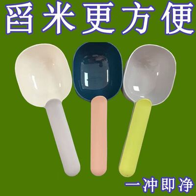 多功能舀米勺家用厨房塑料勺子