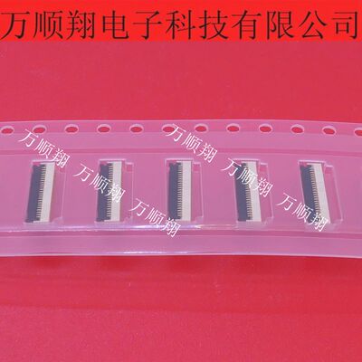 广濑连接器FH43BW-45S-0.2SHWFPC