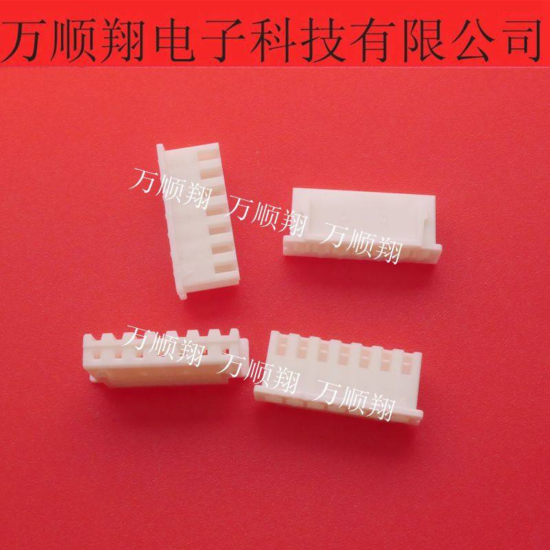 XHP-7全新原装7pin2.5mm间距外壳接插件塑料壳JST品牌连接器供应_虎窝淘