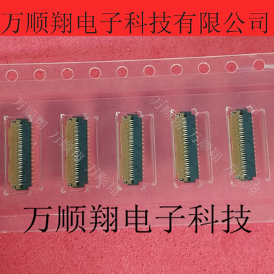 HRS连接器接插件FH26-29S-0.3SHW