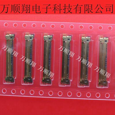 0.5MM佩顿I-PEX连接器20455-030E