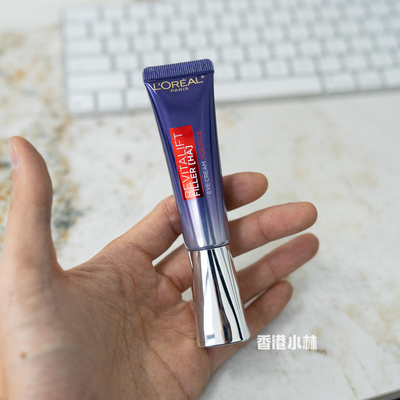 欧莱雅紫熨斗眼霜20ml 二代玻色因玻尿酸淡化细纹黑眼圈效期26.3