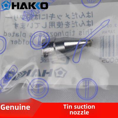 原装日本白光客货A10023