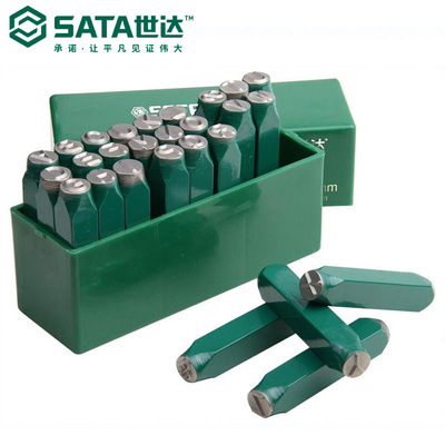 世达SATA工具27件套字母