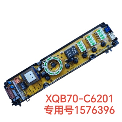 海信洗衣机电脑板XQB70-C6201 1576936 WTCT802 H8568