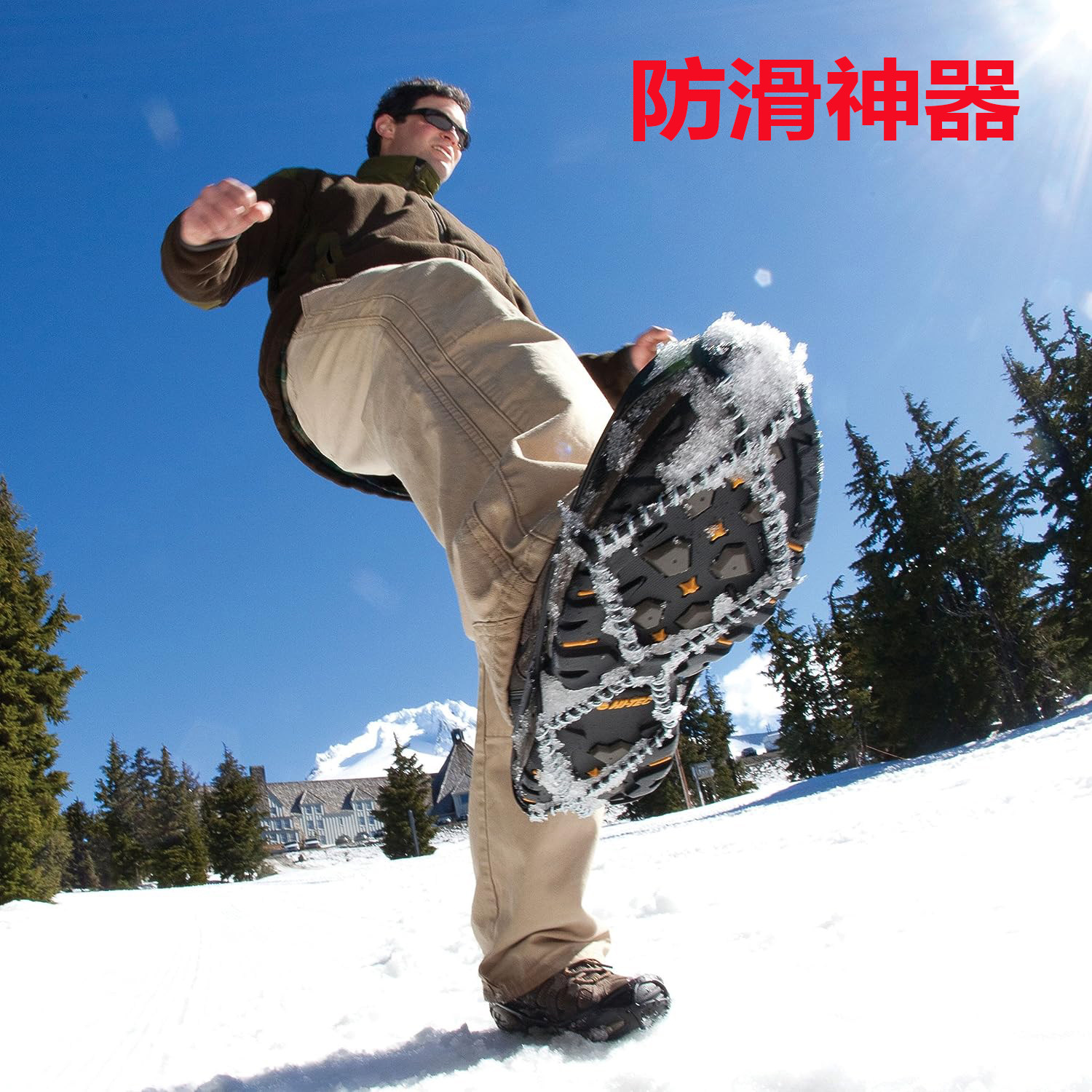 户外钢卷弹簧防滑冰爪鞋套雪乡雪地旅游结冰泥泞路面防摔男女老人