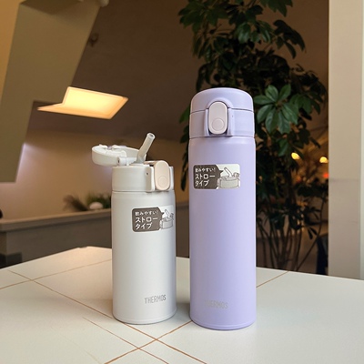 膳魔师新款吸管杯保温杯可洗碗机