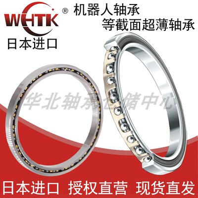 进口等截面超薄壁轴承 KA020 050 047 090 110 050 060 KA075XP0
