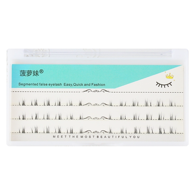 菠萝妹假睫毛33#自然浓密分段式