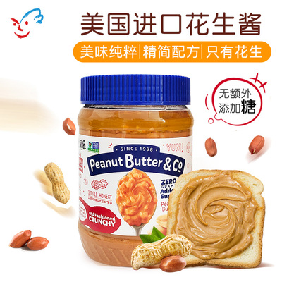 美国PeanutButter&Co花生酱