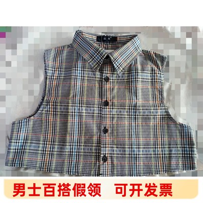 大码格子男款大码百搭假衣领