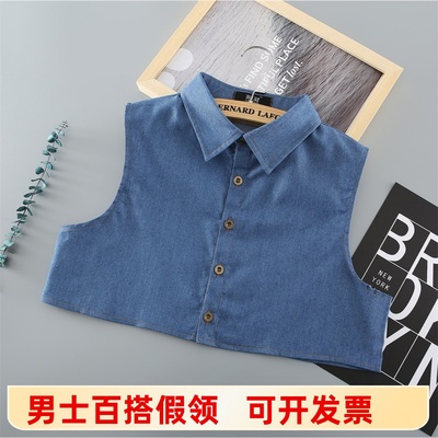 大码百搭配毛衣假领子