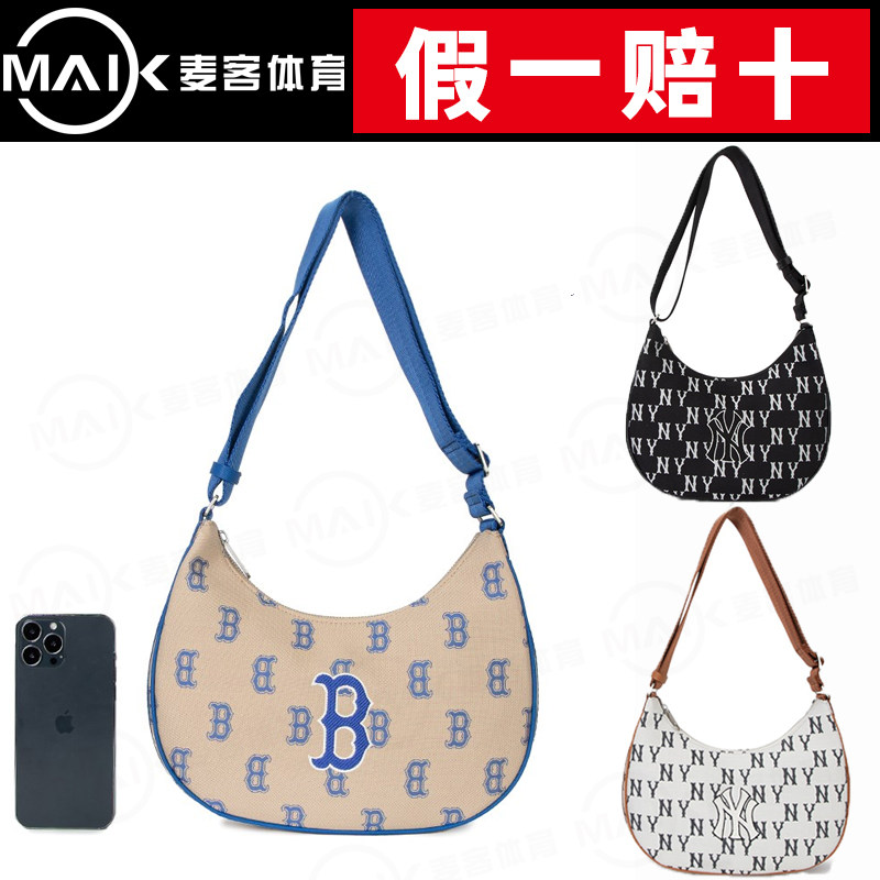 MLB男女同款拎包23NY手提单肩腋下包3ABQL023N-43SAL-50BKS-50CRS_虎窝淘