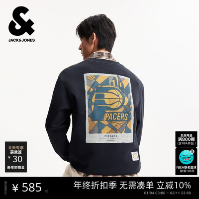 杰克琼斯男装春季卫衣NBA联名宽松圆领步行者队字母刺绣舒适潮潮