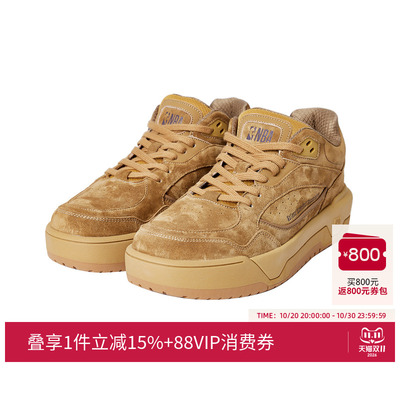 杰克琼斯NBA联名款男鞋休闲鞋秋季纯色厚底回弹透气鞋子2261C8011